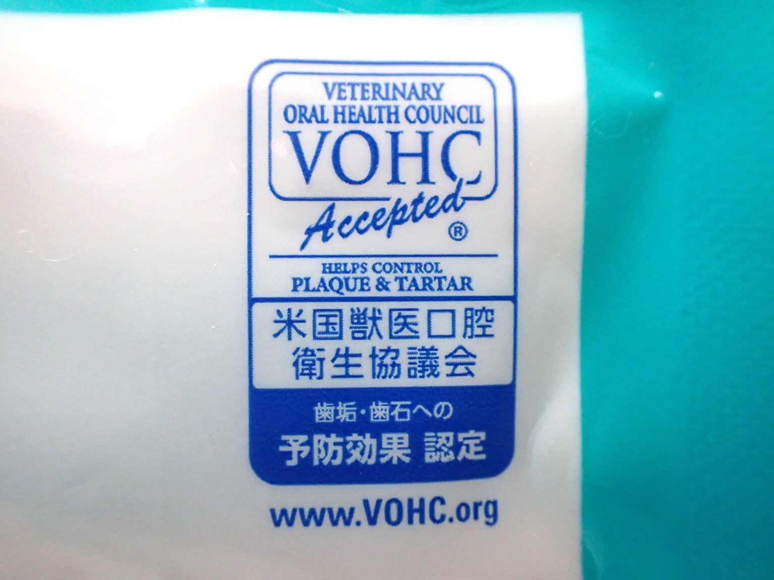 デンタルグッズ徹底解説！うちの犬、うちの猫に合うものを見つけよう！